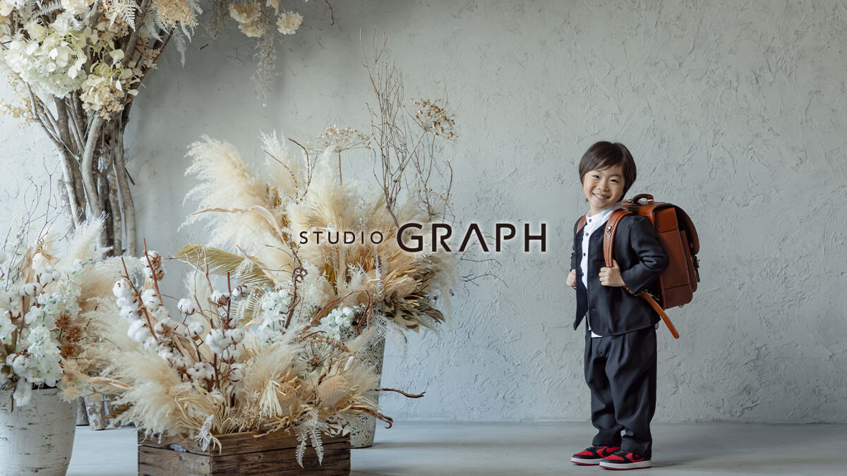 STUDIO GRAPHについて | STUDIO GRAPH [スタジオグラフ]